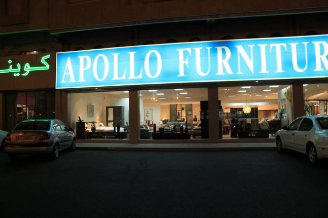 Apollo Furniture | Since 1990